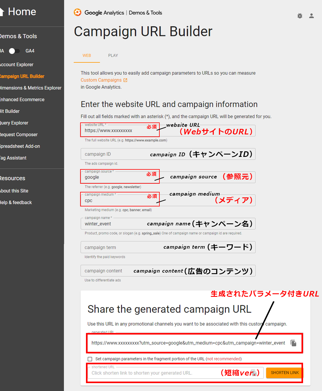 Urlのパラメータの値を取得 _ Urlパラメータ 受け取り – OSNLW